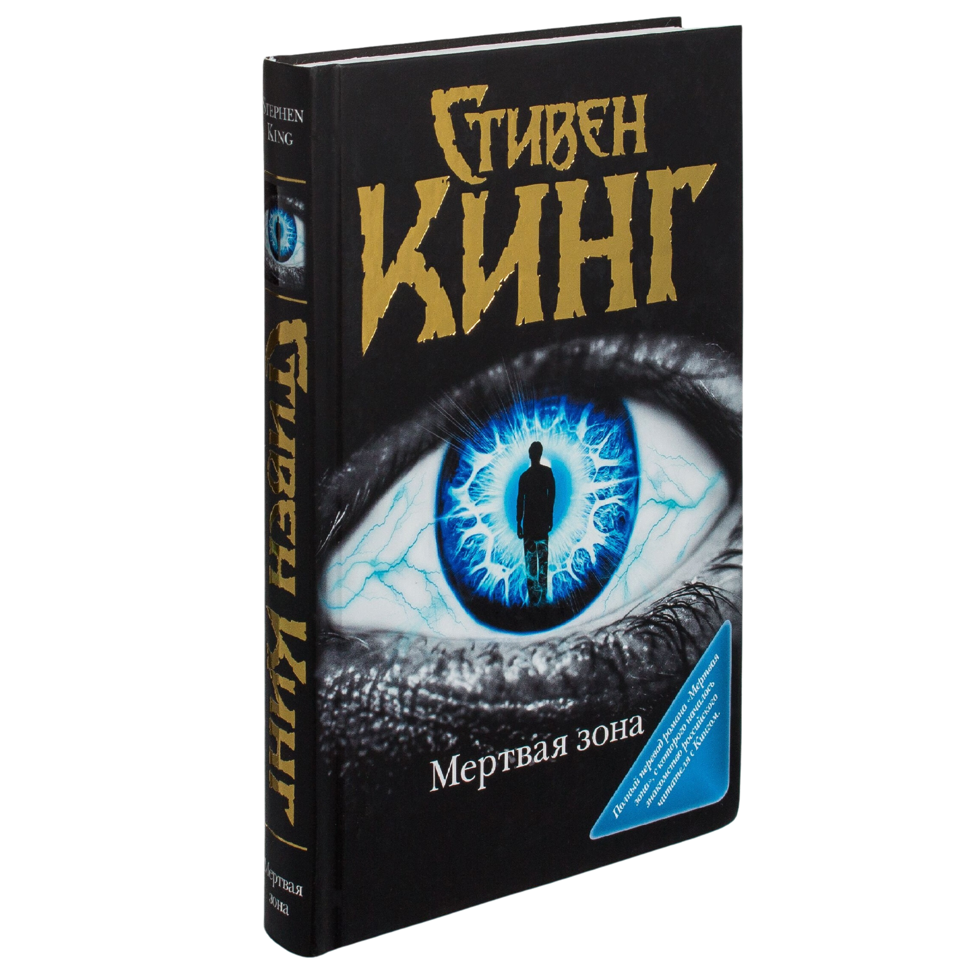 Ignite Book Publishing